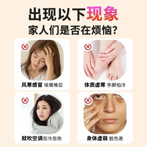 花椒姜枣茶怎么做_花椒姜枣茶的功效与禁忌-第1张图片-山城妙识