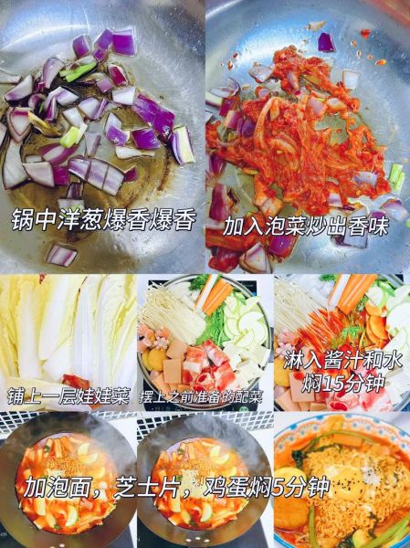 部队火锅怎么做_部队火锅正宗做法-第1张图片-山城妙识 部队火锅怎么做_部队火锅正宗做法-第1张图片-山城妙识