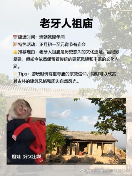 郸城有什么好玩的景点_郸城一日游必去景点推荐-第3张图片-山城妙识