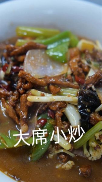 大席小炒怎么做_大席小炒正宗做法-第3张图片-山城妙识