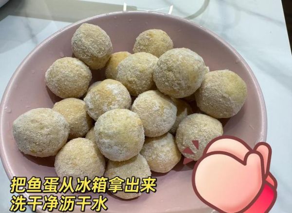 咖喱鱼蛋怎么做_咖喱鱼蛋的正宗做法-第2张图片-山城妙识