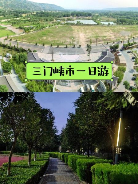 三门峡旅游景点有哪些_三门峡一日游最佳路线-第1张图片-山城妙识