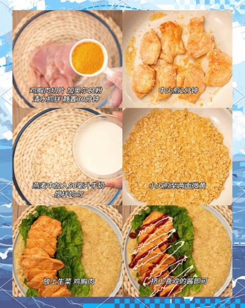 咸味燕麦片怎么做好吃_咸味燕麦片的做法大全-第2张图片-山城妙识 咸味燕麦片怎么做好吃_咸味燕麦片的做法大全-第2张图片-山城妙识