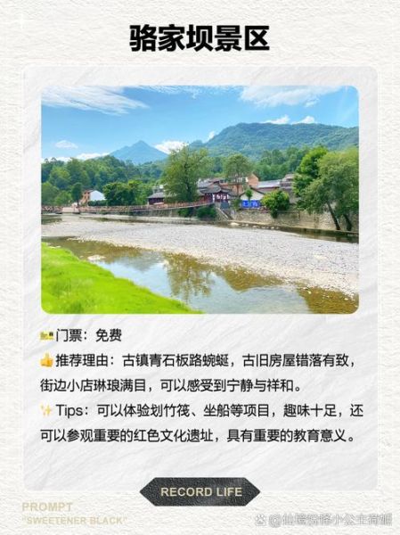 西乡县旅游景点有哪些_西乡县一日游最佳路线-第3张图片-山城妙识