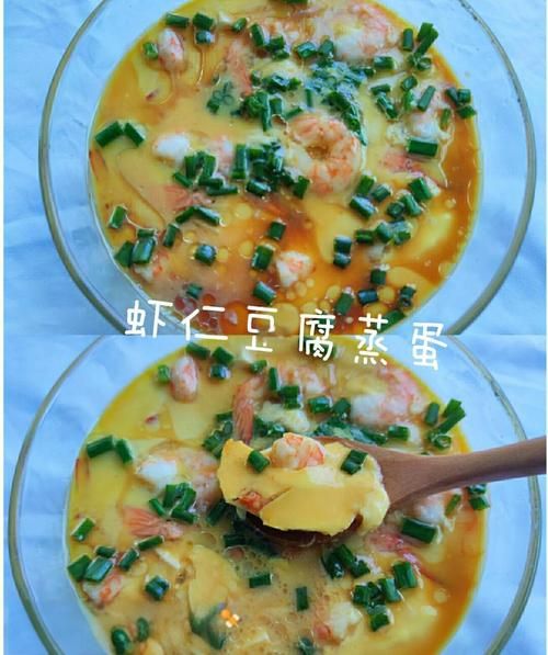 豆腐蛋怎么做_豆腐蛋的做法步骤-第1张图片-山城妙识 豆腐蛋怎么做_豆腐蛋的做法步骤-第1张图片-山城妙识