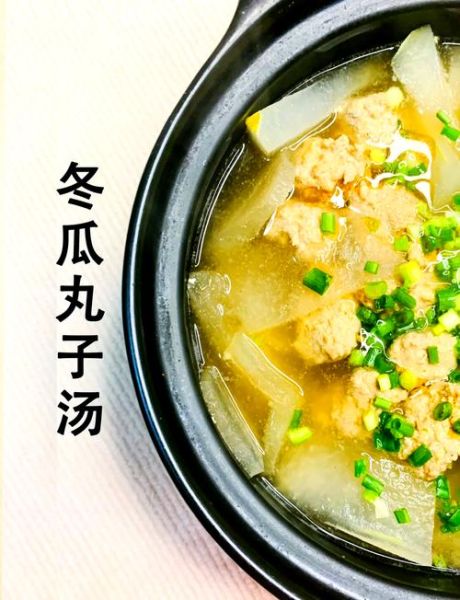 冬瓜丸子怎么做_冬瓜丸子汤的家常做法-第1张图片-山城妙识