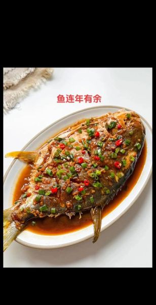 红烧金昌鱼怎么做好吃_家常做法步骤详解-第1张图片-山城妙识 红烧金昌鱼怎么做好吃_家常做法步骤详解-第1张图片-山城妙识