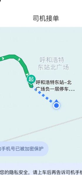 呼和浩特东站附近有什么好玩的_呼和浩特东站周边景点怎么走-第2张图片-山城妙识 呼和浩特东站附近有什么好玩的_呼和浩特东站周边景点怎么走-第2张图片-山城妙识
