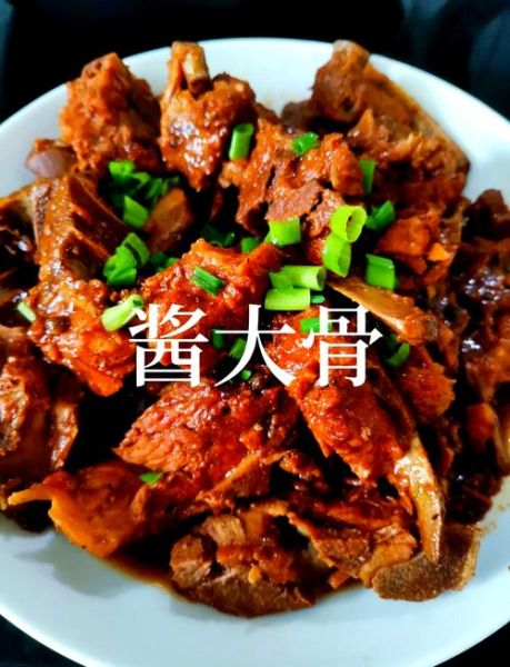 酱大骨怎么做好吃_酱大骨最正宗的做法-第2张图片-山城妙识