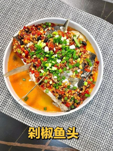 剁椒鱼头家常做法_剁椒鱼头怎么做才入味-第2张图片-山城妙识