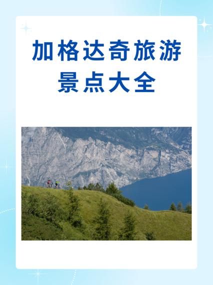 加格达奇旅游景点有哪些_加格达奇旅游最佳时间-第3张图片-山城妙识 加格达奇旅游景点有哪些_加格达奇旅游最佳时间-第3张图片-山城妙识