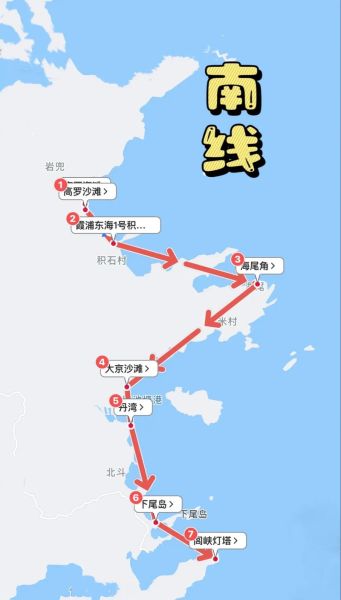 霞浦旅游最佳时间_霞浦摄影路线怎么安排-第1张图片-山城妙识 霞浦旅游最佳时间_霞浦摄影路线怎么安排-第1张图片-山城妙识