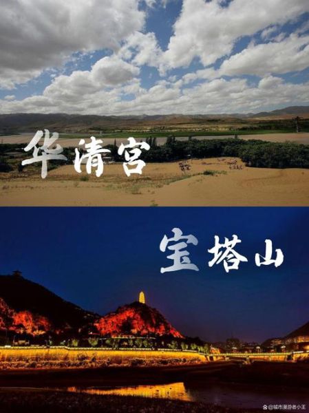 中国十大旅游景点有哪些_最值得去的是哪里-第2张图片-山城妙识