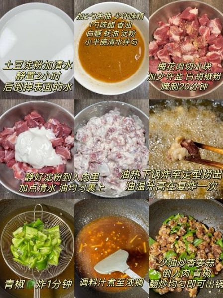 瘦肉块怎么做好吃_瘦肉块焯水几分钟-第3张图片-山城妙识