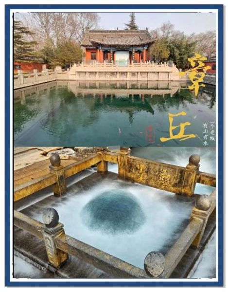 济南章丘旅游景点有哪些_章丘一日游最佳路线-第2张图片-山城妙识 济南章丘旅游景点有哪些_章丘一日游最佳路线-第2张图片-山城妙识