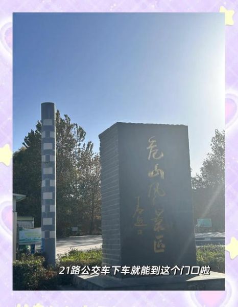 济南章丘旅游景点有哪些_章丘一日游最佳路线-第3张图片-山城妙识 济南章丘旅游景点有哪些_章丘一日游最佳路线-第3张图片-山城妙识
