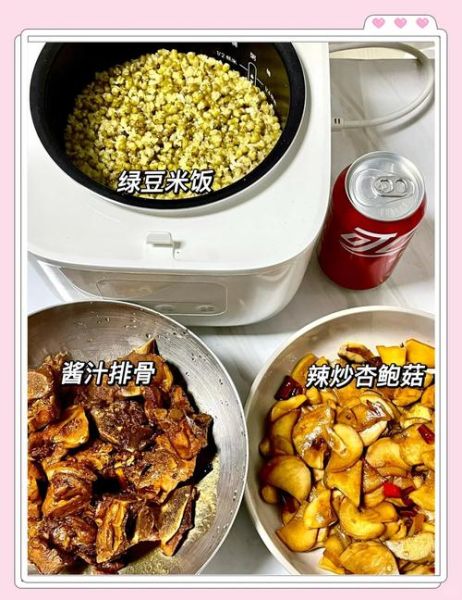 绿豆米饭怎么煮_绿豆米饭的正确做法-第1张图片-山城妙识