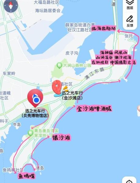 黄岛有什么好玩的_黄岛一日游最佳路线-第1张图片-山城妙识 黄岛有什么好玩的_黄岛一日游最佳路线-第1张图片-山城妙识