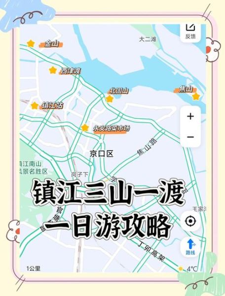镇江旅游景点有哪些_镇江一日游最佳路线-第1张图片-山城妙识