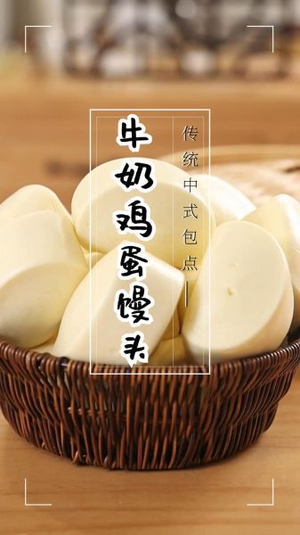 蛋黄馒头怎么做_蛋黄馒头配方比例-第1张图片-山城妙识 蛋黄馒头怎么做_蛋黄馒头配方比例-第1张图片-山城妙识