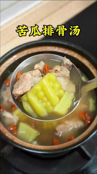 苦瓜排骨汤怎么做_苦瓜排骨汤怎么去除苦味-第1张图片-山城妙识 苦瓜排骨汤怎么做_苦瓜排骨汤怎么去除苦味-第1张图片-山城妙识