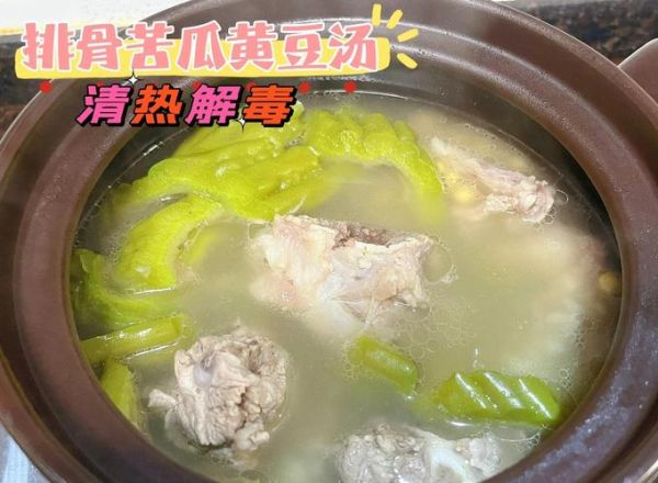 苦瓜排骨汤怎么做_苦瓜排骨汤怎么去除苦味-第3张图片-山城妙识 苦瓜排骨汤怎么做_苦瓜排骨汤怎么去除苦味-第3张图片-山城妙识