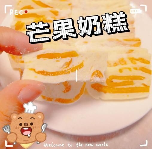 芒果冰激凌怎么做_家庭简易做法-第1张图片-山城妙识 芒果冰激凌怎么做_家庭简易做法-第1张图片-山城妙识