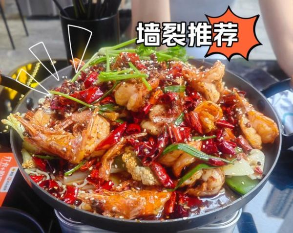 四川正宗干锅虾怎么做_干锅虾用什么虾最好-第1张图片-山城妙识 四川正宗干锅虾怎么做_干锅虾用什么虾最好-第1张图片-山城妙识