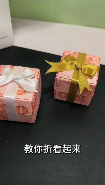 礼品盒的做法_如何折出高级感-第1张图片-山城妙识 礼品盒的做法_如何折出高级感-第1张图片-山城妙识