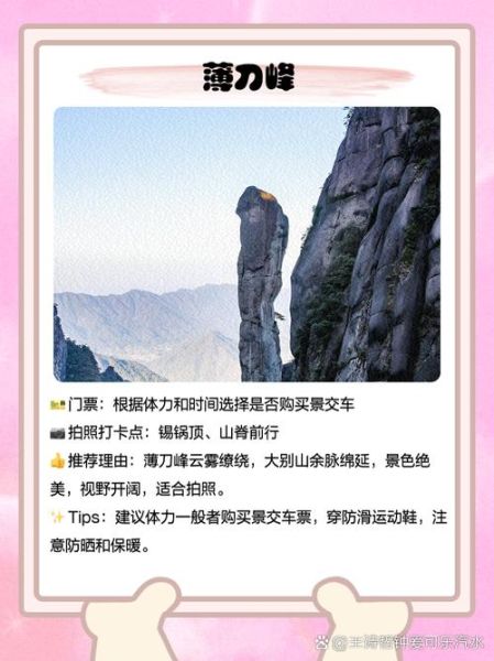 黄冈旅游景点有哪些_黄冈一日游最佳路线-第3张图片-山城妙识 黄冈旅游景点有哪些_黄冈一日游最佳路线-第3张图片-山城妙识