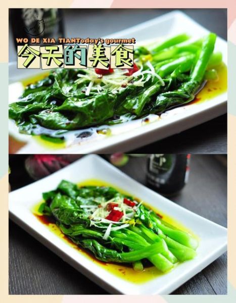 白灼菜心怎么做_白灼菜心焯水几分钟-第1张图片-山城妙识 白灼菜心怎么做_白灼菜心焯水几分钟-第1张图片-山城妙识