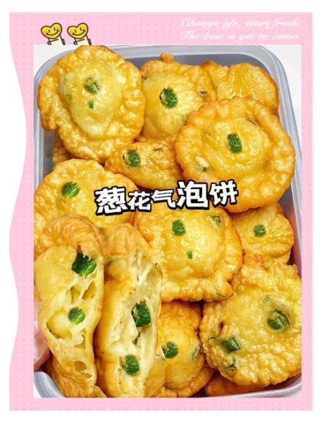 气饼的家常做法_气饼怎么做好吃又松软-第1张图片-山城妙识