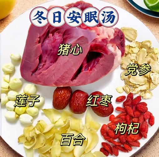 猪心莲子汤怎么做_莲子汤要炖多久-第3张图片-山城妙识 猪心莲子汤怎么做_莲子汤要炖多久-第3张图片-山城妙识