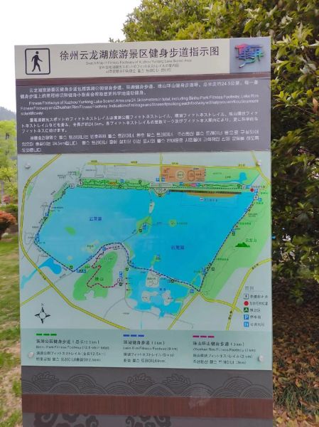 云龙湖门票多少钱_云龙湖一日游怎么玩-第1张图片-山城妙识 云龙湖门票多少钱_云龙湖一日游怎么玩-第1张图片-山城妙识