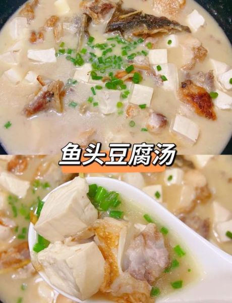 鱼汤豆腐怎么做_鱼汤豆腐的做法步骤-第2张图片-山城妙识 鱼汤豆腐怎么做_鱼汤豆腐的做法步骤-第2张图片-山城妙识