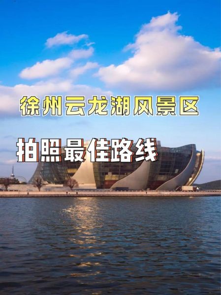 云龙湖门票多少钱_云龙湖一日游怎么玩-第2张图片-山城妙识 云龙湖门票多少钱_云龙湖一日游怎么玩-第2张图片-山城妙识