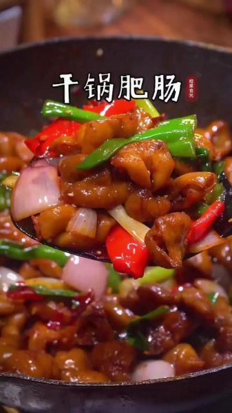 干煸肥肠怎么做_正宗川菜干煸肥肠做法-第3张图片-山城妙识