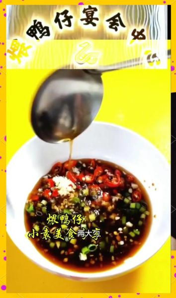 酸辣蕨根粉怎么做_蕨根粉需要焯水吗-第2张图片-山城妙识 酸辣蕨根粉怎么做_蕨根粉需要焯水吗-第2张图片-山城妙识