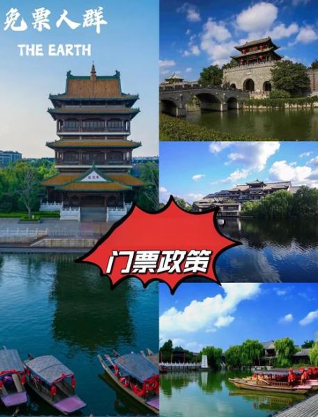 台儿庄古城门票价格_台儿庄古城一日游攻略-第1张图片-山城妙识