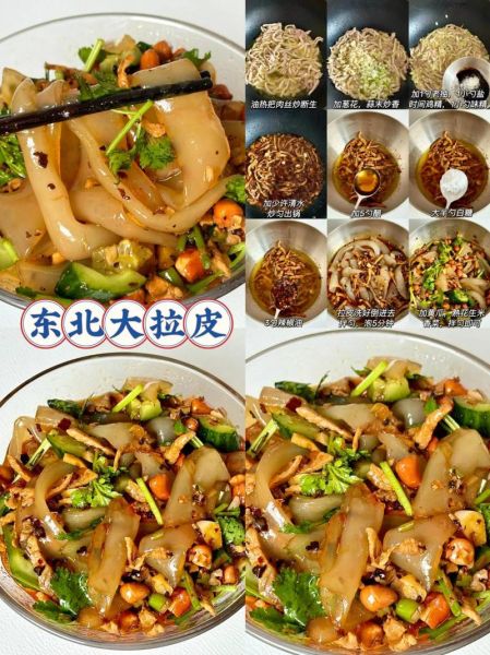 大拌菜怎么做才好吃_大拌菜的家常做法窍门-第2张图片-山城妙识 大拌菜怎么做才好吃_大拌菜的家常做法窍门-第2张图片-山城妙识