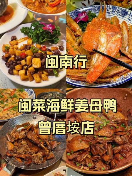 曾厝垵有什么好玩的_曾厝垵必吃美食有哪些-第1张图片-山城妙识 曾厝垵有什么好玩的_曾厝垵必吃美食有哪些-第1张图片-山城妙识