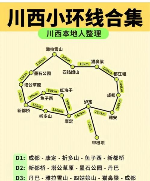 映秀旅游景点有哪些_映秀一日游最佳路线-第1张图片-山城妙识 映秀旅游景点有哪些_映秀一日游最佳路线-第1张图片-山城妙识