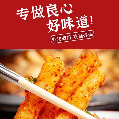 狼牙土豆怎么切_狼牙土豆用什么调料-第3张图片-山城妙识