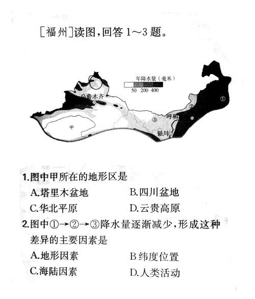 西北地区自然地理特征_干旱气候如何形成-第1张图片-山城妙识