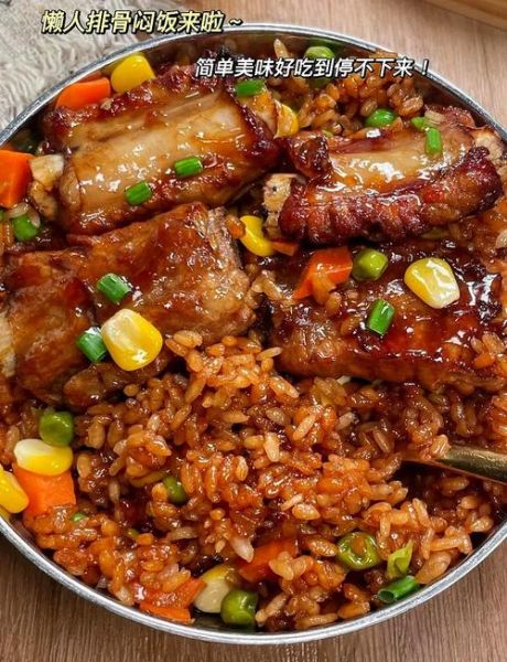 电饭锅排骨饭怎么做_排骨饭要焯水吗-第1张图片-山城妙识 电饭锅排骨饭怎么做_排骨饭要焯水吗-第1张图片-山城妙识