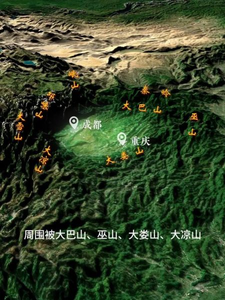 四川为什么被称为天府之国_四川盆地地理特征-第1张图片-山城妙识 四川为什么被称为天府之国_四川盆地地理特征-第1张图片-山城妙识
