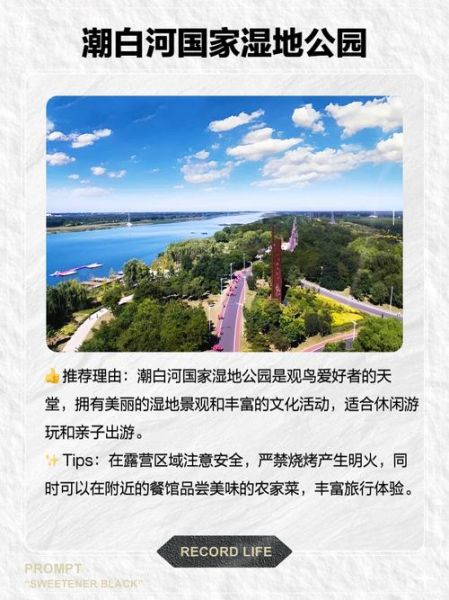 宝坻有什么好玩的_宝坻一日游最佳路线-第3张图片-山城妙识 宝坻有什么好玩的_宝坻一日游最佳路线-第3张图片-山城妙识