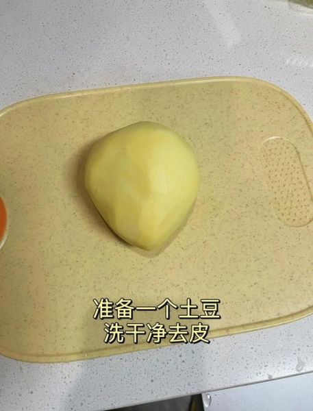 土豆泥怎么做才好吃_土豆泥最好吃的做法-第3张图片-山城妙识