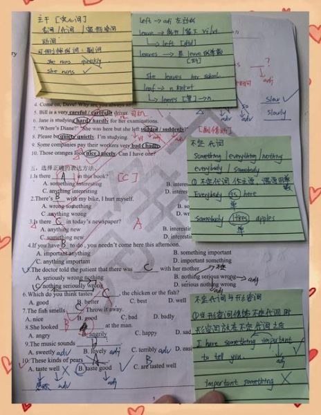 geographer_skills_needed_to_succeed-第1张图片-山城妙识