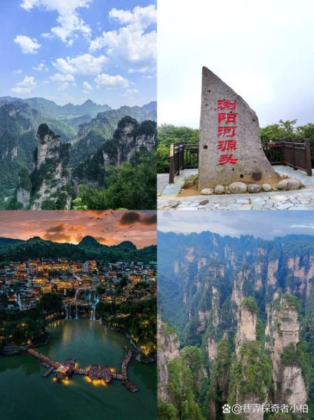 湖南旅游景点推荐_湖南有哪些必去景点-第2张图片-山城妙识 湖南旅游景点推荐_湖南有哪些必去景点-第2张图片-山城妙识
